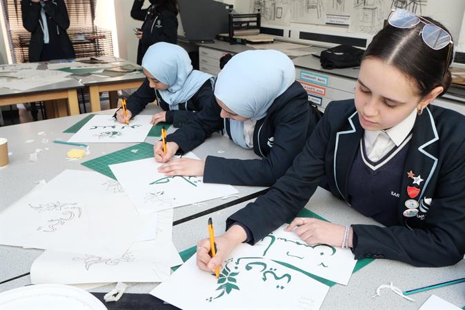 Careers at Sarah Bonnell School - London, United Kingdom, E15 4LP | Eteach